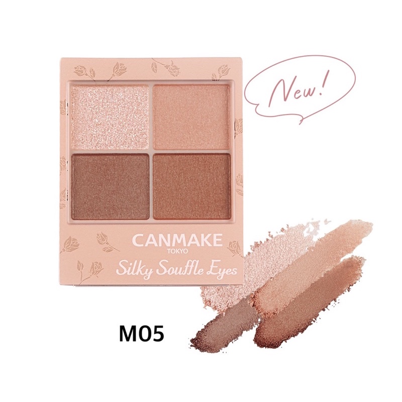 ️好物買買 ️日本Canmake舒芙蕾霧面眼影盤M02/M04/M05 | 蝦皮購物