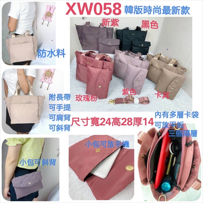 mizzue新品上市-超質感尼龍水餃包設計三層包 兩件組 | 蝦皮購物