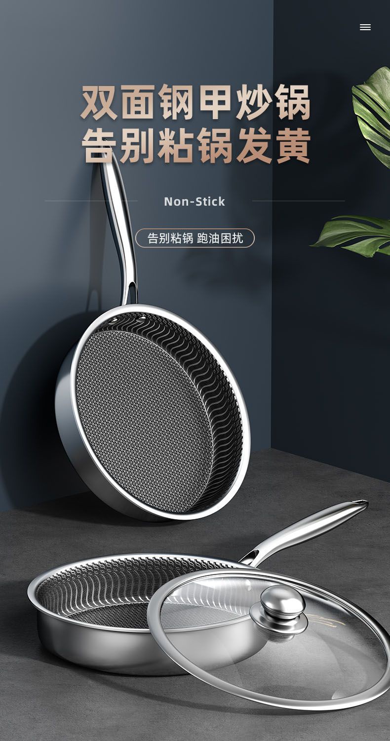 COTD同款不粘鍋 平底鍋不粘鍋 316鈦黑 醫用級不鏽鋼鍋 爐灶通用 26/28/30CM 蜂巢炒菜鍋 煎鍋 炒鍋 鍋 | 蝦皮購物