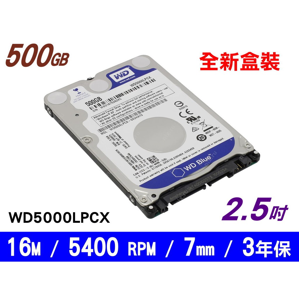 WD 500G (WD5000LPCX)【藍標】16M/5400 RPM/7mm/2.5吋/三年保 | 蝦皮購物