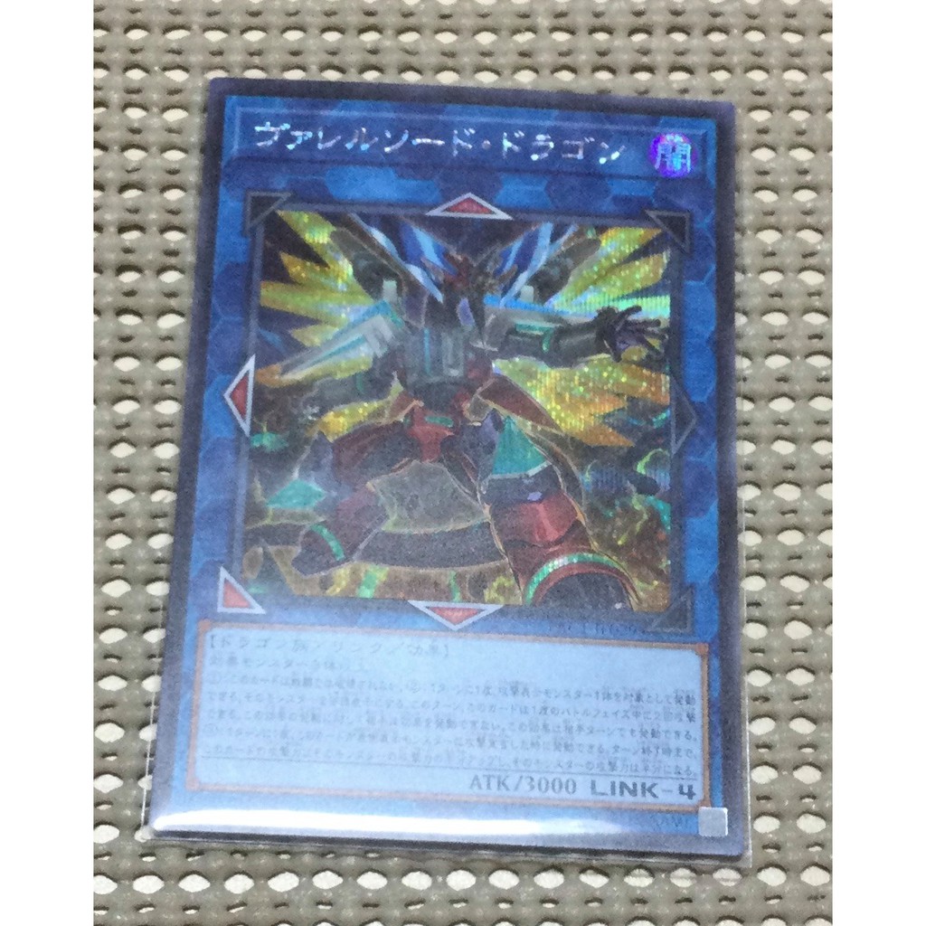 [ 隨緣遊戲王卡 ] PAC1-JP029 槍管刺刀龍 (異圖半鑽) | 蝦皮購物