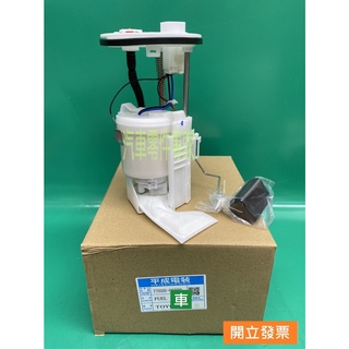 【汽車零件專家】豐田 CAMRY 2.0 2.4 汽油幫浦總成 汽油泵浦總成 燃油泵浦總成 77020-06220 | 蝦皮購物