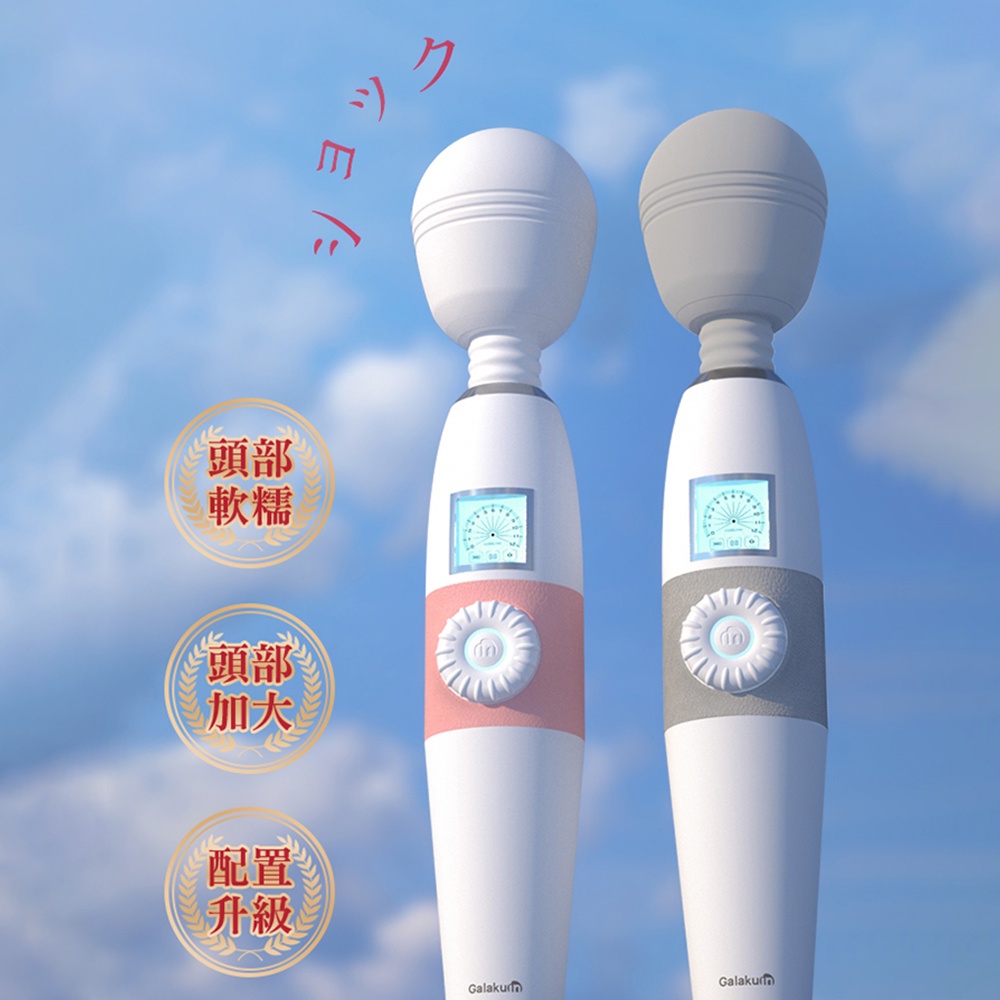 AMOR情趣用品 跳蛋 極速天使二代 按摩棒 電動按摩棒 GALAKU AV女優加溫按摩棒 極速天使AV棒 按摩棒自慰器 | 蝦皮購物