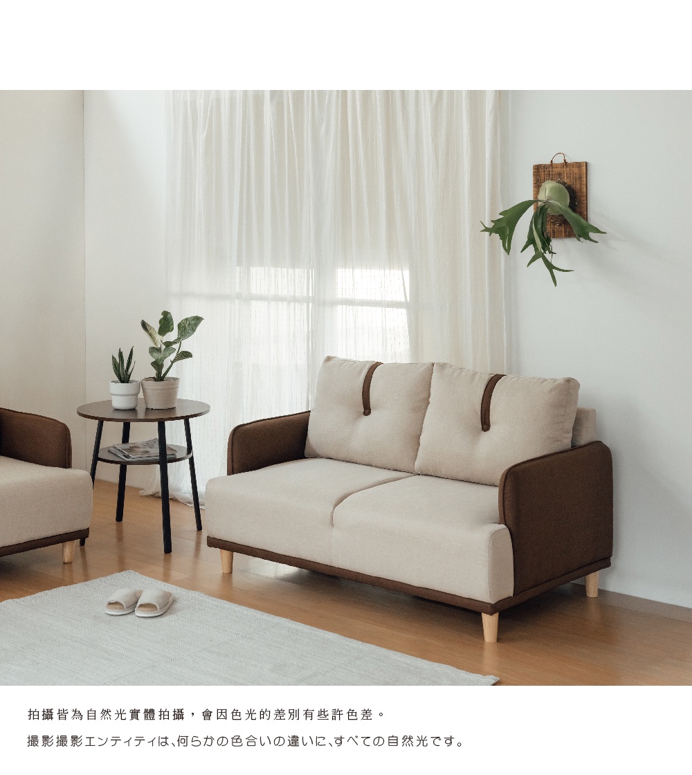 RICHOME 福利品 SF-030 卡布雙人 布沙發 沙發 雙人沙發 小沙發 臥室 會客沙發 民宿 套房 | 蝦皮購物