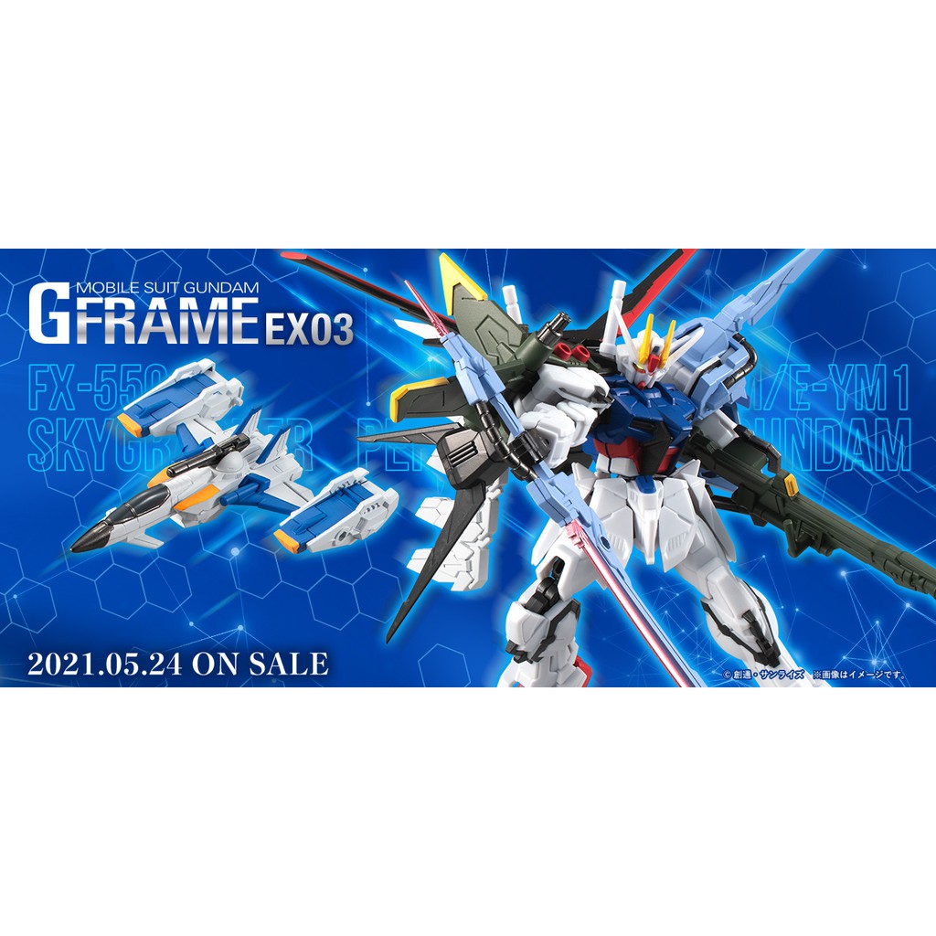 代理 盒玩 鋼彈 G-FRAME EX03 完美攻擊鋼彈 & 空中霸者 | 蝦皮購物