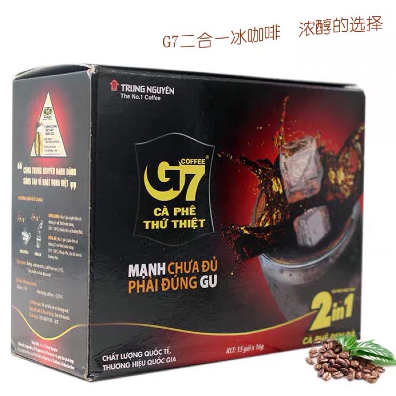 越南 中原G7～2合1黑咖啡冰熱皆可即溶咖啡粉｛不含奶精｝。16g*15小包*240g*1盒。現貨台灣。 | 蝦皮購物