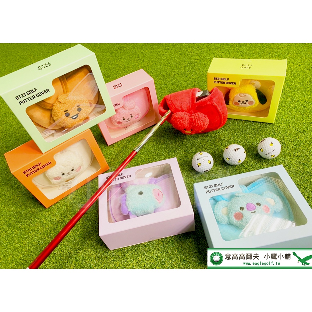 [小鷹小舖] BT21 GOLF PUTTER COVER 一桿進洞 高爾夫推桿套 韓國原廠 七款 '22 NEW | 蝦皮購物
