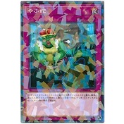 【DCT_緣夢の城】遊戲王 DBMF-JP045&FLOD-JP080 打草驚蛇 普卡/碎鑽/隱普 90-95分 | 蝦皮購物