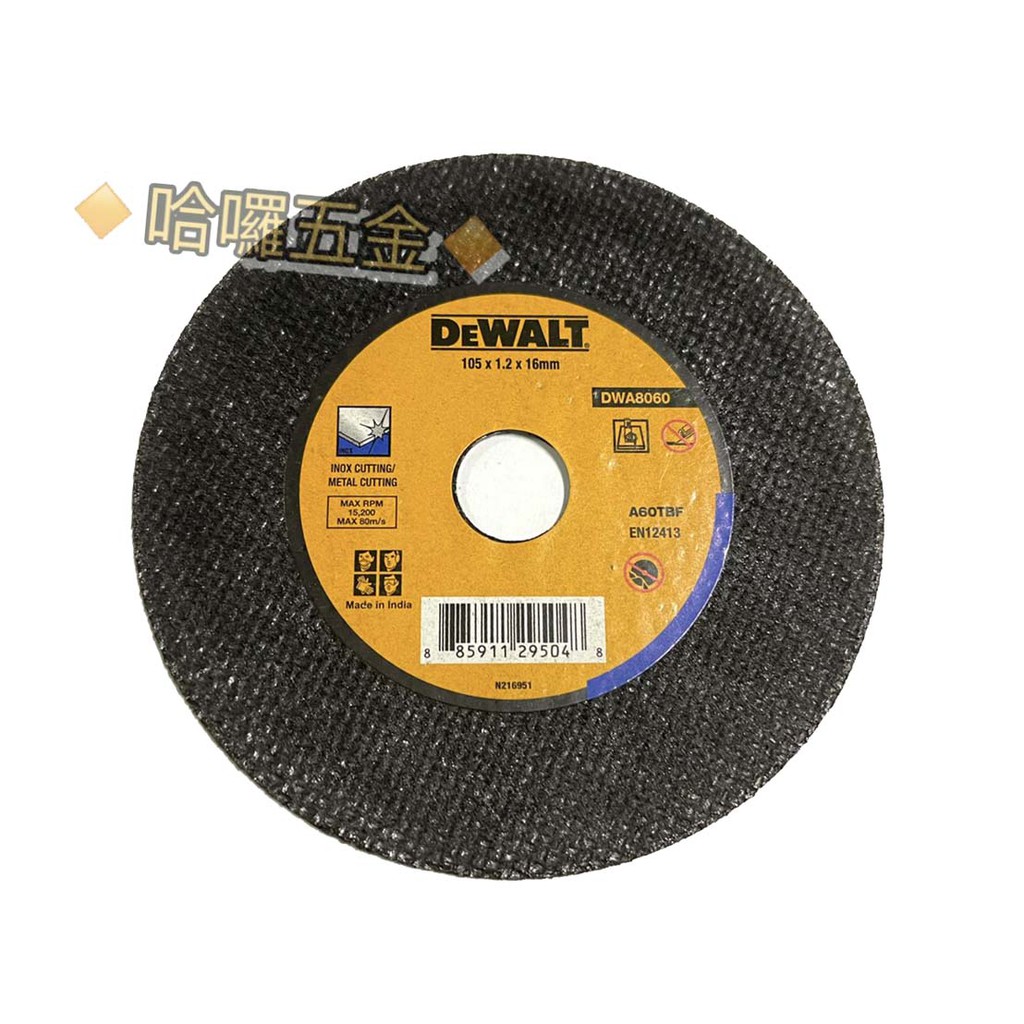【哈囉五金】單片 美國 DEWALT 得偉 4" 不鏽鋼切斷砂輪片 金屬切斷砂輪切片 DWA8060 | 蝦皮購物