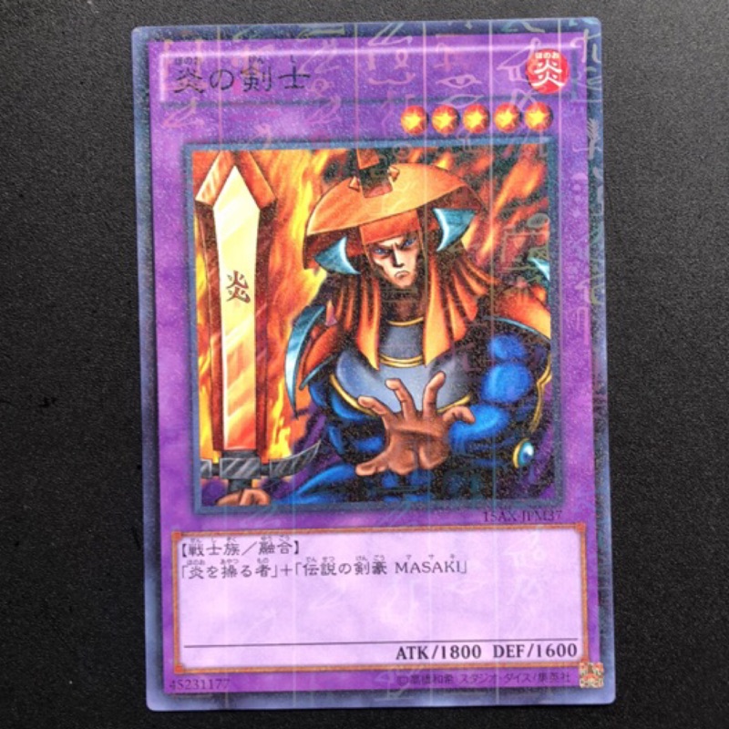 【小夫妻】遊戲王 BE01-JP090 15AX-JPM37 WPP5-JP011 炎之劍士 炎的劍士 (普卡) | 蝦皮購物