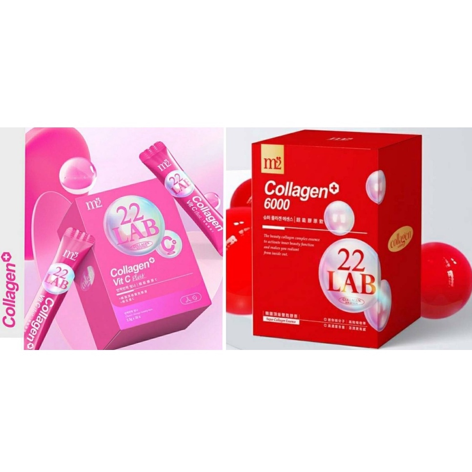 防偽標籤.現貨 含稅 M2美度 22 LAB 超能膠原飲 膠原蛋白 膠原C粉/蔓越莓C粉 NMN 超能雪泡 雪泡杯 | 蝦皮購物