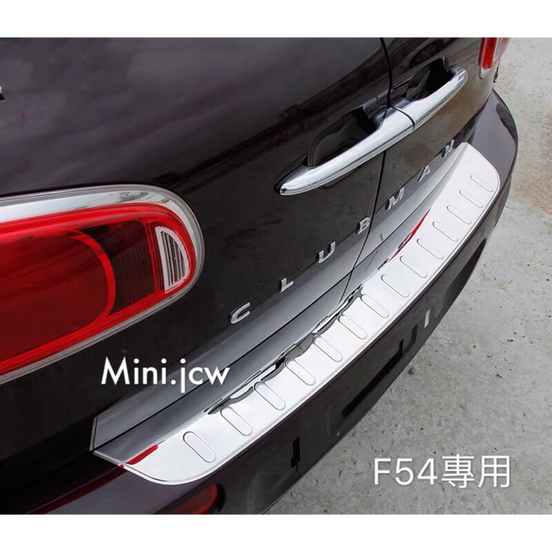 MINI COOPER / F54 clubman / 不鏽鋼尾箱保護內外門檻條/ 三款. | 蝦皮購物