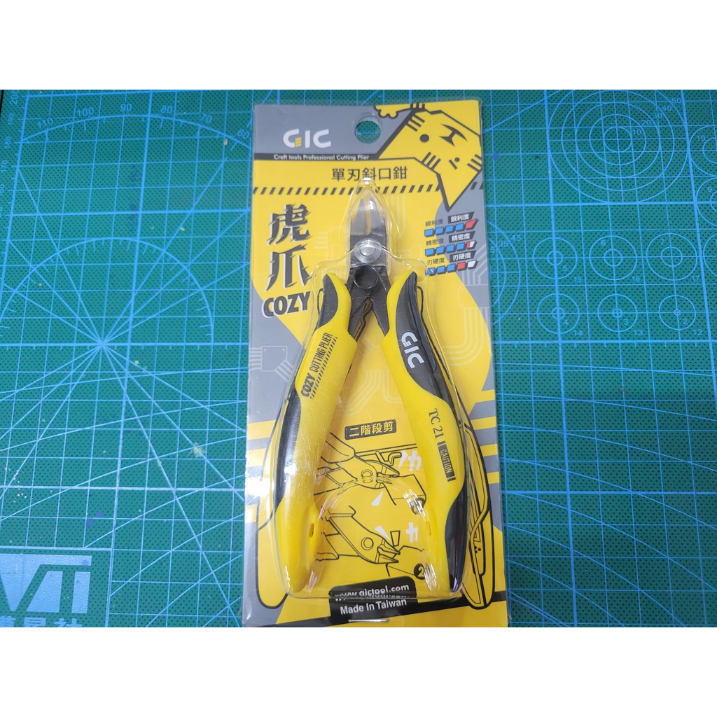 【爪哇魯多】模型工具 GIC TC-21 虎爪cozy 頭段剪斜口鉗 (附保護套) | 蝦皮購物