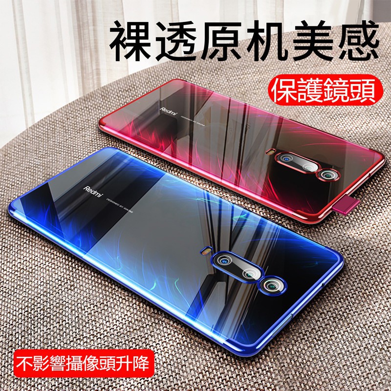 小米9T 手機殼 小米9 Mix3 小米8 Pro Lite Max3 TPU軟殼 紅米Note7 紅米7 Note6 | 蝦皮購物