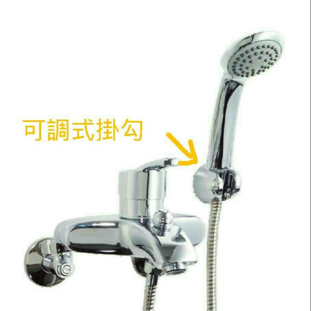 HCG 和成 蓮蓬頭可調式掛勾組,多角度固定蓮蓬頭 適用BF3713 3723 3720 3721520T 3755等 | 蝦皮購物