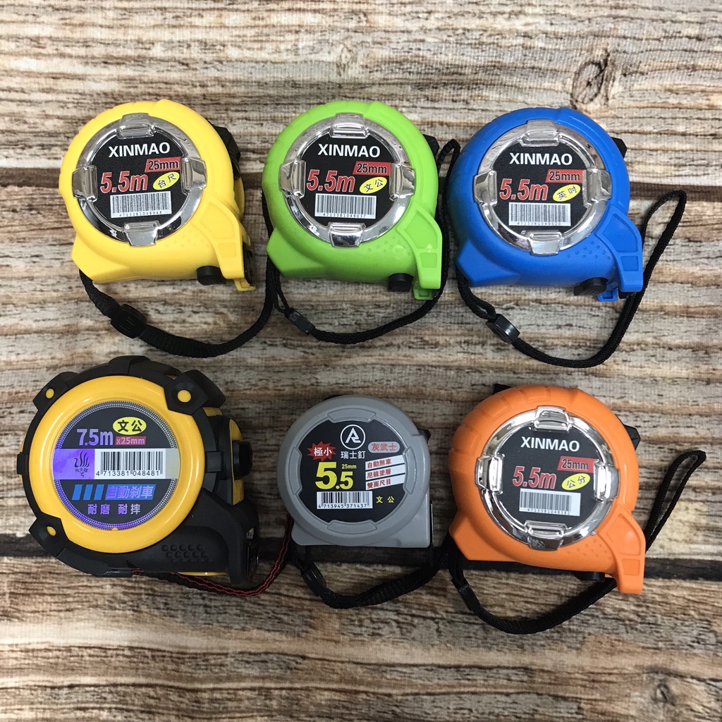飛天鵝 XINMAO/瑞士釘 雙煞車 自動煞車捲尺 5.5M/8M 魯班/英吋/文公/公分/臺尺 | 蝦皮購物