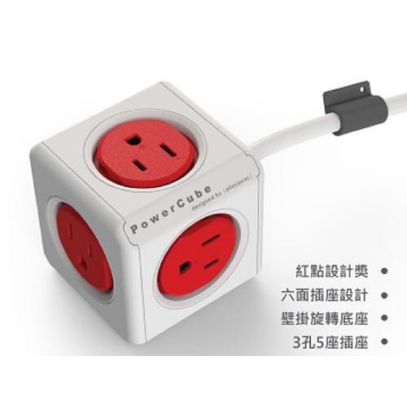 PowerCube延長線 | 蝦皮購物