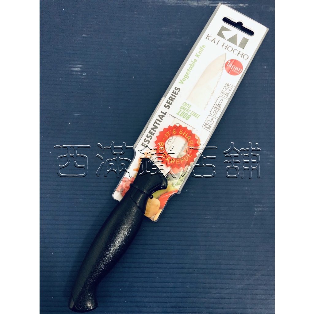 日本 貝印KAI HOCHO行銷全球廣用刀具 五顏六色 色彩繽紛11.2 鋸齒平口 小蔬果刀 廚房小刀"西滿鐵店舖"特選 | 蝦皮購物