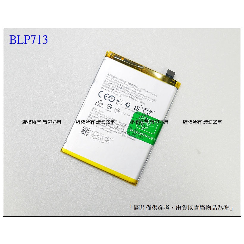 BLP713 台灣現貨★送工具+小拉膠 Realme3 Pro / Realme 3 Pro 內置零件 | 蝦皮購物