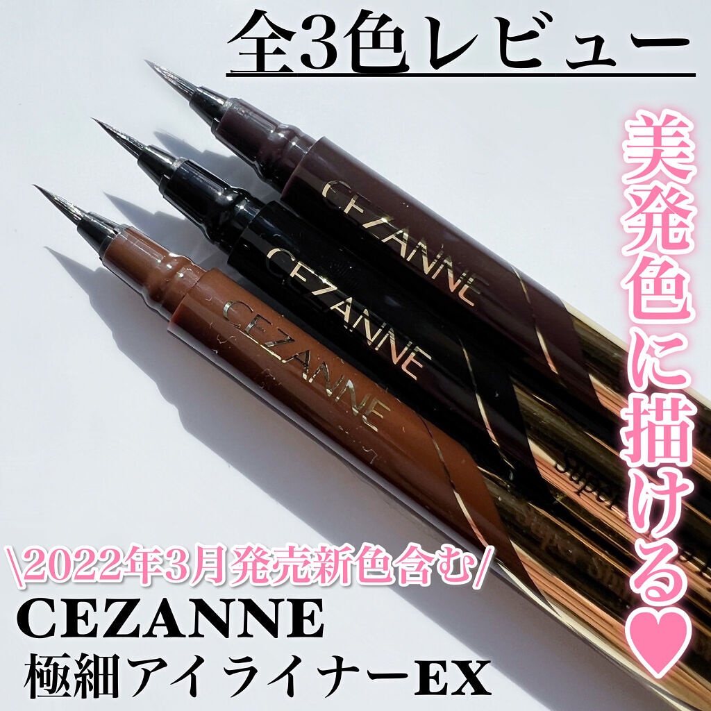 現貨 】♡JO是愛買 ♡ 塞尚CEZANNE 超細眼線筆 EX 極細高顯色眼線筆 | 蝦皮購物