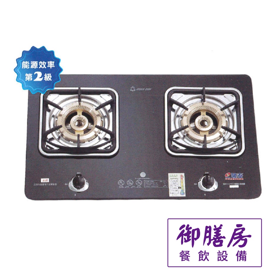 ~御膳房餐飲設備~專利玻璃內焰檯面瓦斯爐GT-3006...工廠直營/維修服務/實體店面 | 蝦皮購物