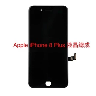 iPhone 8 Plus 螢幕｜優惠推薦 - 蝦皮購物 - 2024年6月