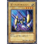 【DCT_緣夢の城】遊戲王 DP29-JP026&SDKS-JP005&HD13-JPL02 X頭砲 普卡 90-95分 | 蝦皮購物