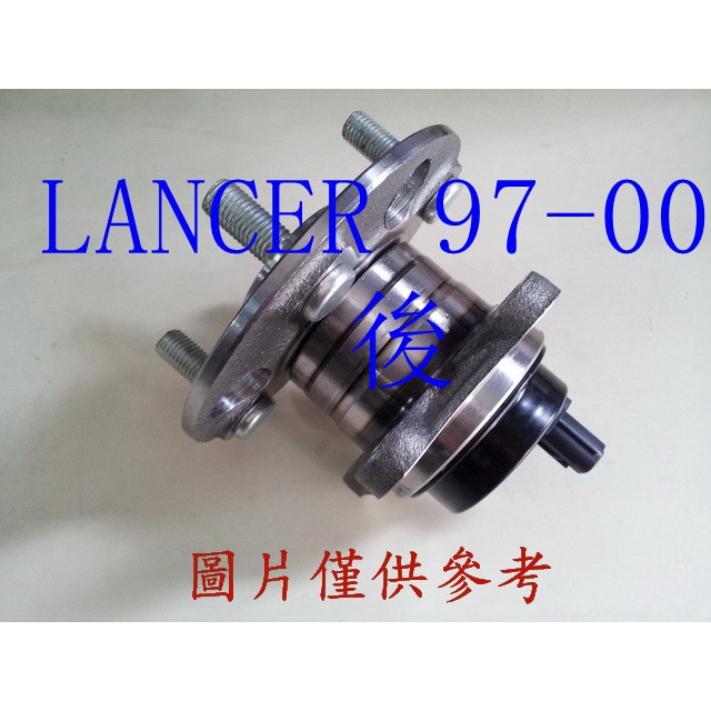 LANCER 97-00 後輪軸承.後輪軸承+座 | 蝦皮購物