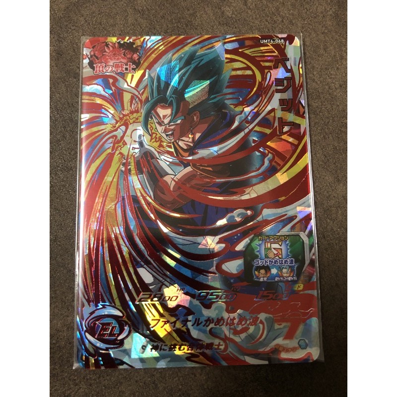 七龍珠英雄 第四彈 正版卡片 UMT4-068 四星 達洛特 | 蝦皮購物