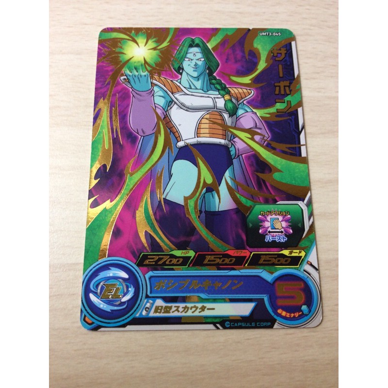 七龍珠英雄 台版 第3彈 第三彈 稀有卡片 2星卡 魔人普烏 比魯斯 孫悟空 七星龍 巴達克 奇紐 薩波 達爾 UMT3 | 蝦皮購物