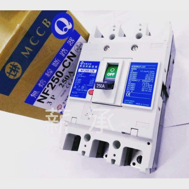 士林電機 NF125-SN, NF125-HN , NF250-CN , NF250-SN 無熔線斷路器 | 蝦皮購物