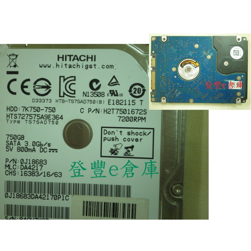 【登豐e倉庫】 F267 Hitachi HTS727575A9E364 750G SATA 停電損壞 不當運轉 救資料 | 蝦皮購物