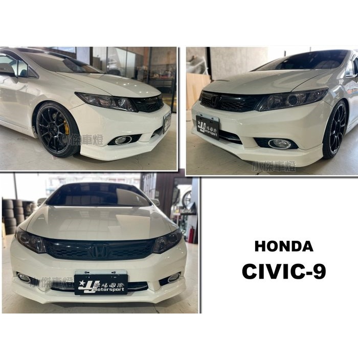小傑車燈-全新 喜美9代 CIVIC9 CIVIC-9 K14 2014 14 ~ SI樣式 前下巴 含烤漆 ABS | 蝦皮購物