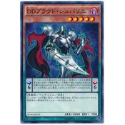 【DCT_緣夢の城】遊戲王 SD30-JP015 DD傲骨騎兵 普卡 90-95分 | 蝦皮購物