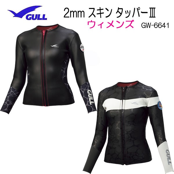 【WaterPro官方旗艦店】{GULL}- 女款 2mm SKIN TOPPER 鯊魚皮材質 潛水衣 防寒衣 | 蝦皮購物
