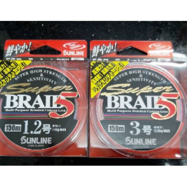 SUNLINE BRAID 日本製 SUNLINE BRAID 高強力5色PE線150M/200M | 蝦皮購物