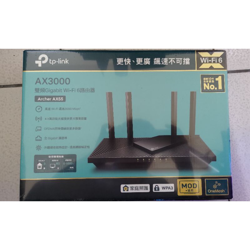 全新未折TP-LINK-Archer-AX55 Pro-AX3000/Wi-Fi 6雙頻/4天線/4埠Gigabit | 蝦皮購物