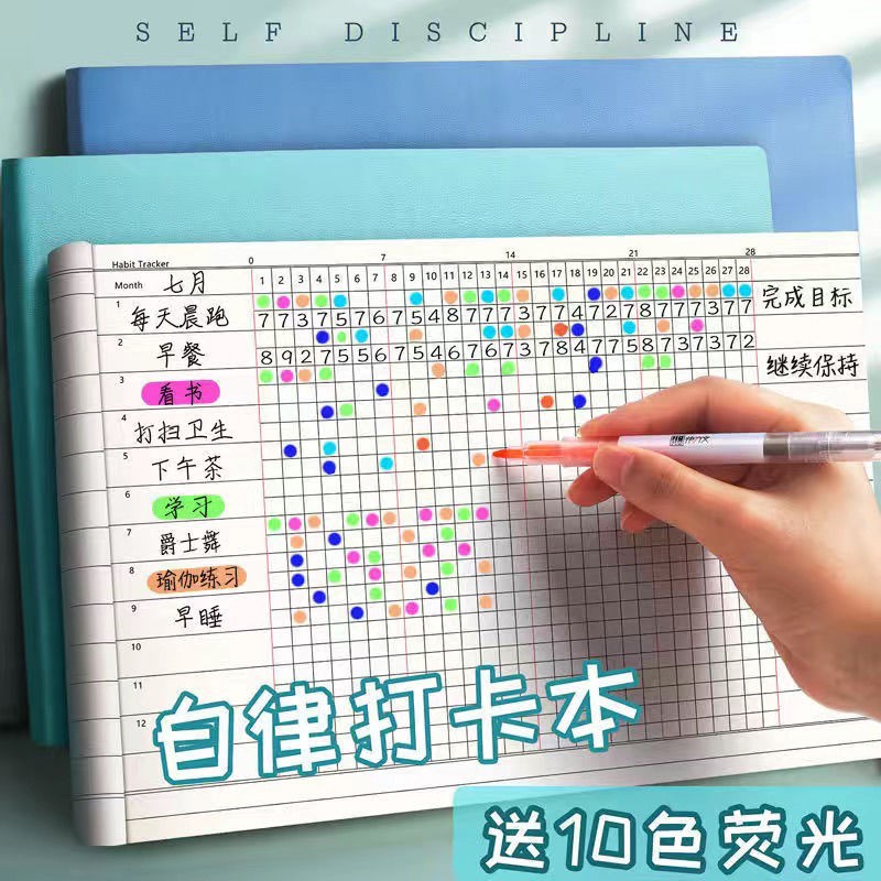 【Ang 24h出貨】 時間管理本考勤本便籤本自律打卡本任務計劃本自律打卡本每日計劃本子習慣養成時間日程todolis | 蝦皮購物