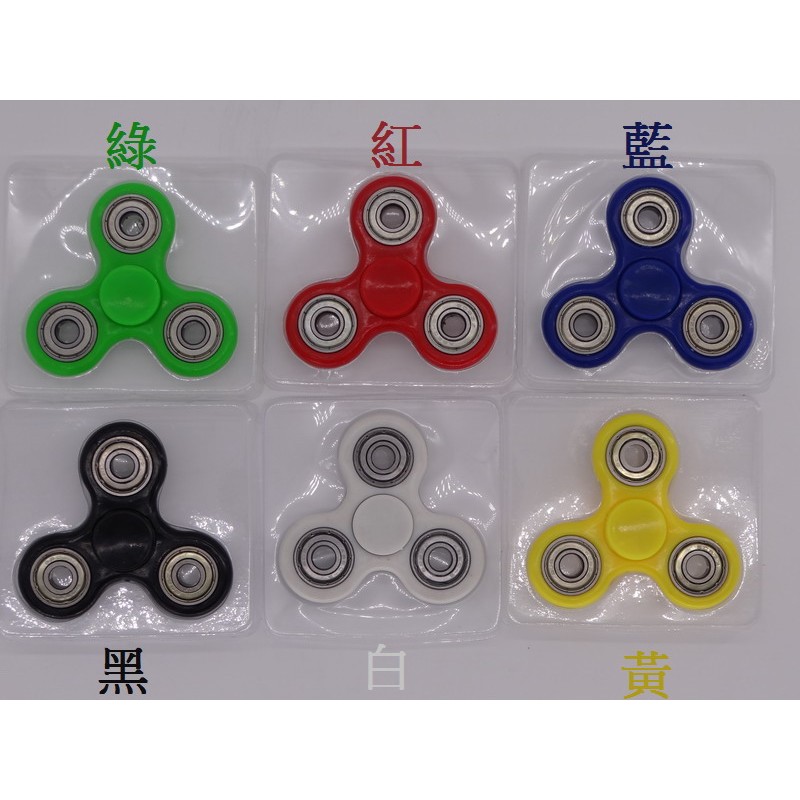 [YO-HONG][含稅] 指尖陀螺 三角陀螺 紓壓神器 新奇玩具禮物 手指陀螺 | 蝦皮購物