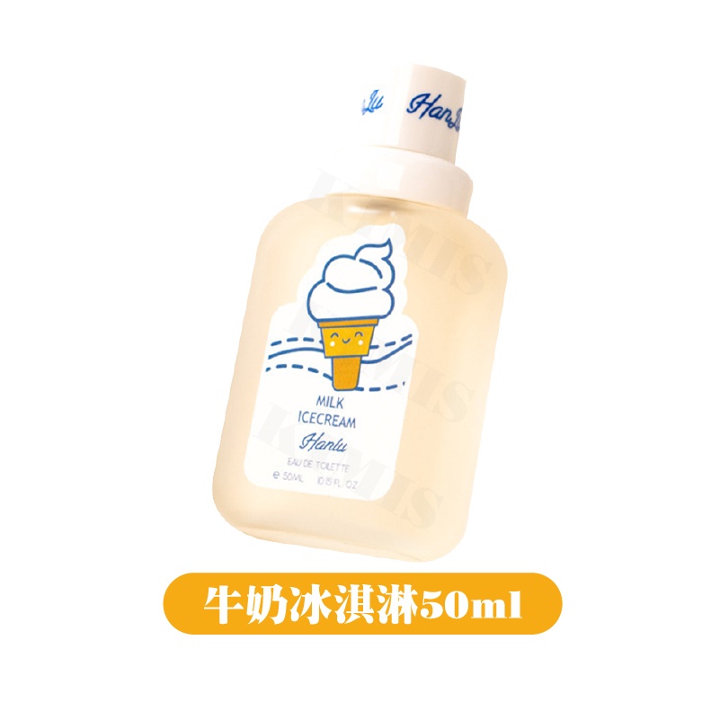 小熊寶寶香水 學生 持久 清新 茶香 水蜜桃 櫻花 奶香 寶寶 香水 少女香水 香氛 香水 ins超紅【WECAMED】 | 蝦皮購物