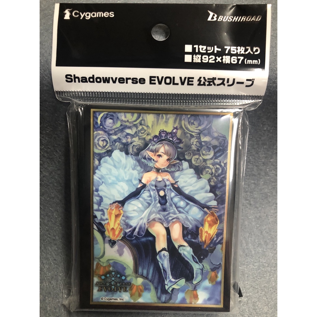 SD專售 -- 闇影詩章 Shadowverse Evolve 官方卡套 - 冰晶公主 蒂亞 | 蝦皮購物