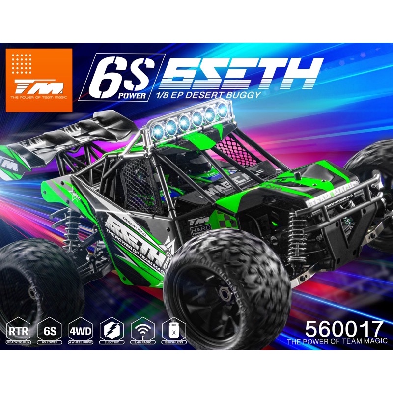 TeamMagic精凌 6SETH 1/8 沙漠競卡越野車6S 無刷版(No.560017R) | 蝦皮購物