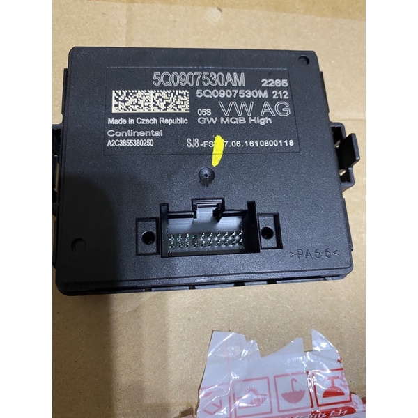 SKODA VW 捷克🇨🇿製高配網關 GW MQB High(5Q0907530AM) | 蝦皮購物