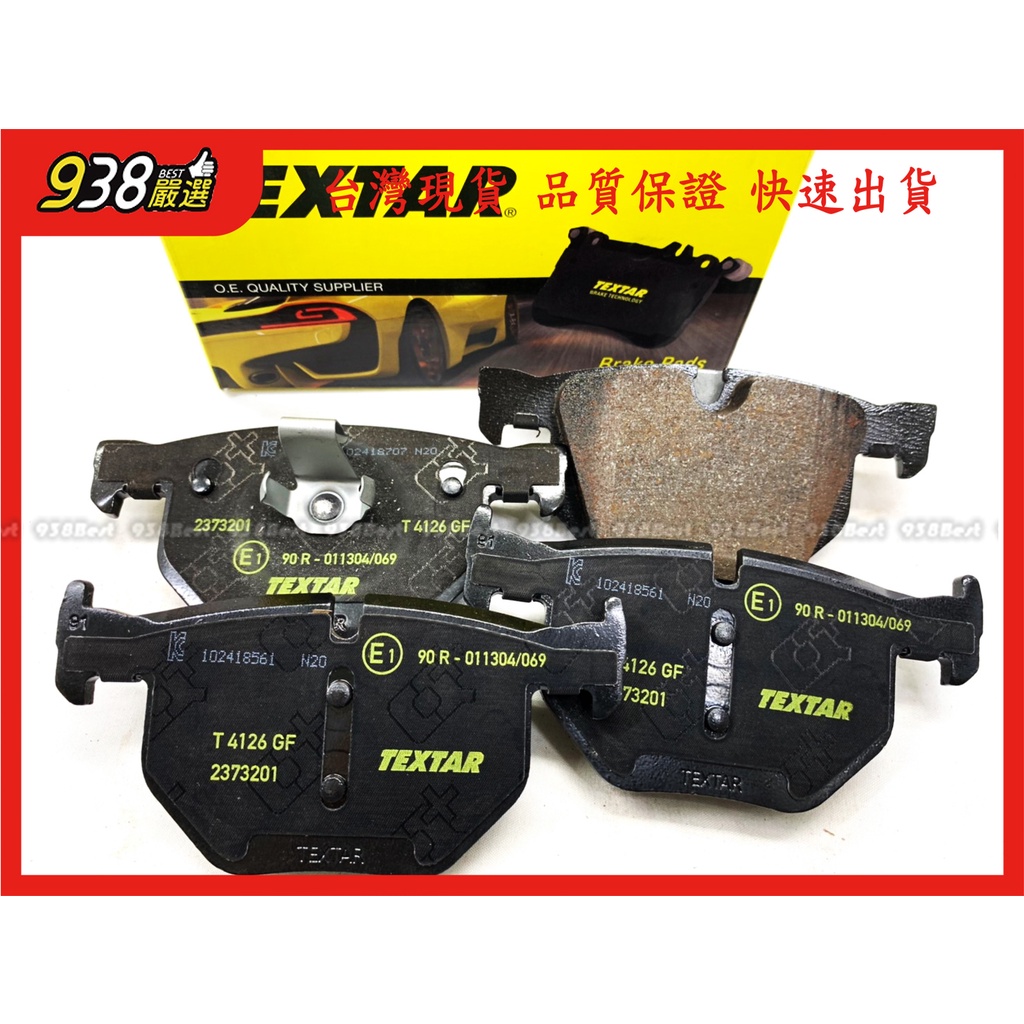 938嚴選 TEXTAR E60 E61 E63 E64 後來令 煞車片 剎車片 來令片 後來令片 2373201 | 蝦皮購物