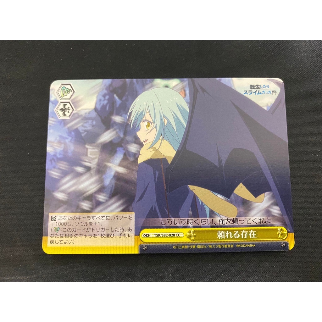 【歐三小舖】WS S82-028 可靠的存在 | 蝦皮購物