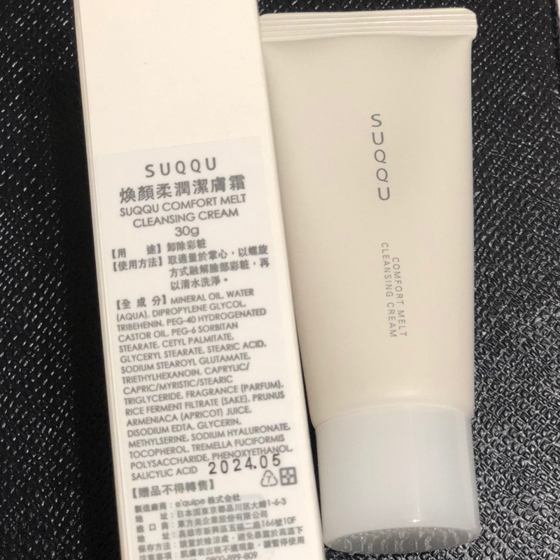 SUQQU 煥顏柔潤潔膚霜 30g | 蝦皮購物