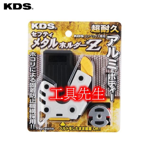 SH-02／SH-02L(左手)【工具先生】日本／KDS～捲尺 用。快速扣。 捲尺快速扣 腰掛快扣 捲尺扣環 可搭配腰帶 | 蝦皮購物