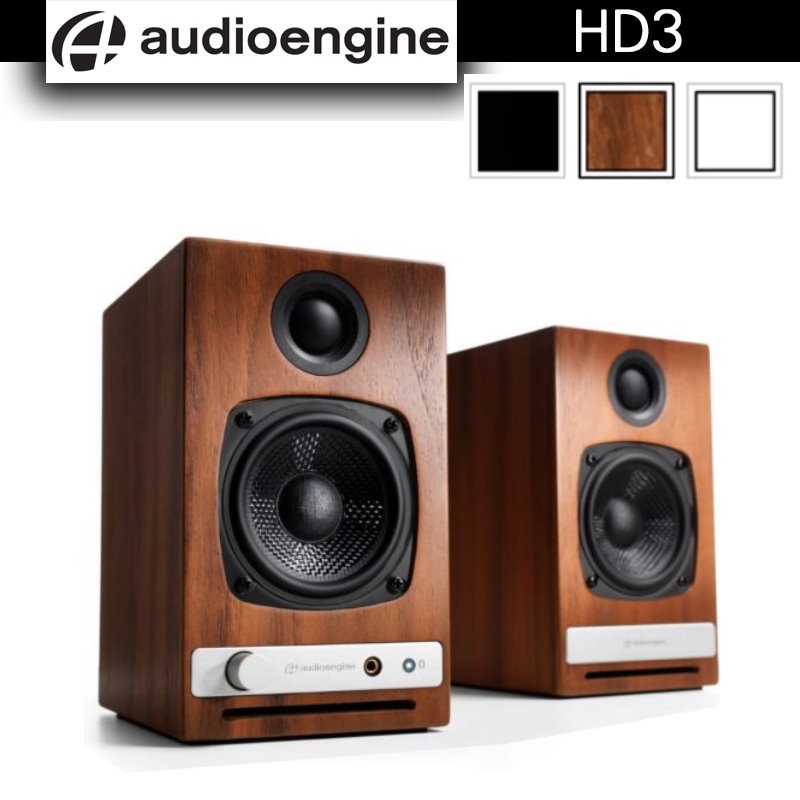 AE 聲擎 Audioengine HD3 wireless 主動式立體聲 藍牙書架喇叭 台灣代理公司貨【官方展示中心】 | 蝦皮購物
