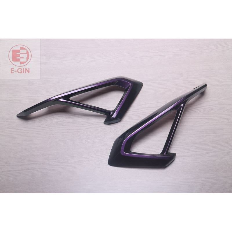 附發票-車殼玩家-FORCE2.0,BFV,側蓋飾條,光滑面處理-變色龍紫綠-EG部品 | 蝦皮購物