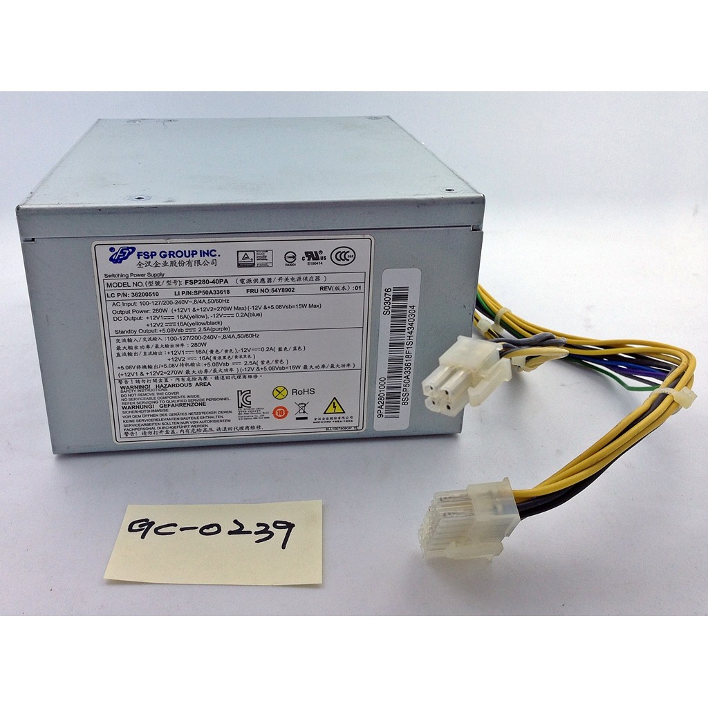 【冠丞3C】全漢 FSP-280-40PA 54Y8902 280W 聯想專用 GC-0239 | 蝦皮購物